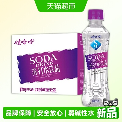 娃哈哈苏打水350ml*24瓶整箱微甜
