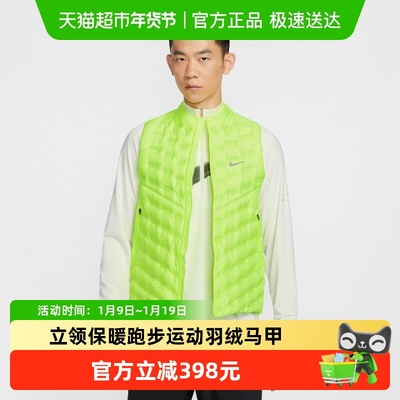 Nike耐克运动背心外套