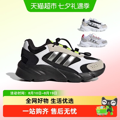 阿迪达斯网面复古老爹鞋