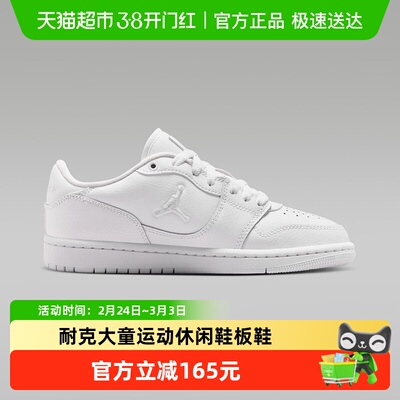 Nike耐克男女运动休闲鞋板鞋