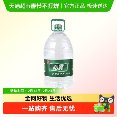 怡宝纯净水饮用水