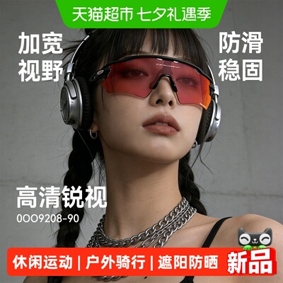 欧克利休闲运动户外骑行太阳眼镜