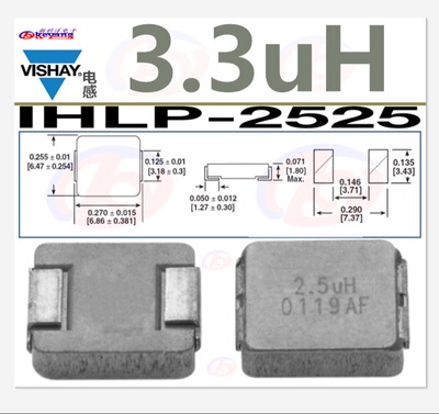 IHLP2525AHER3R3M01 电感 3.3uH