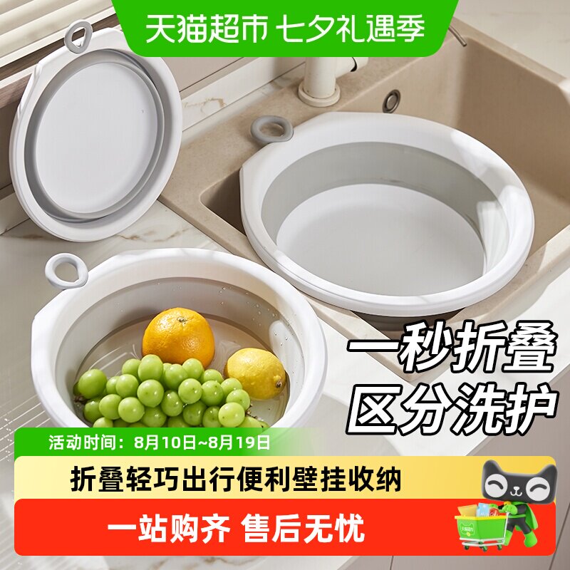 开学季纯色折叠盆学生宿舍简约灰白色洗脸盆易收纳旅游出行洗衣盆