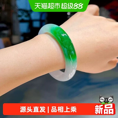 茶叶翠朗途澄明缅甸翡翠手镯送礼