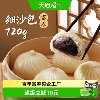富春10分钟早餐细沙包720g