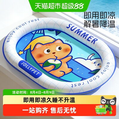 MollyBox宠物冰垫即用即凉