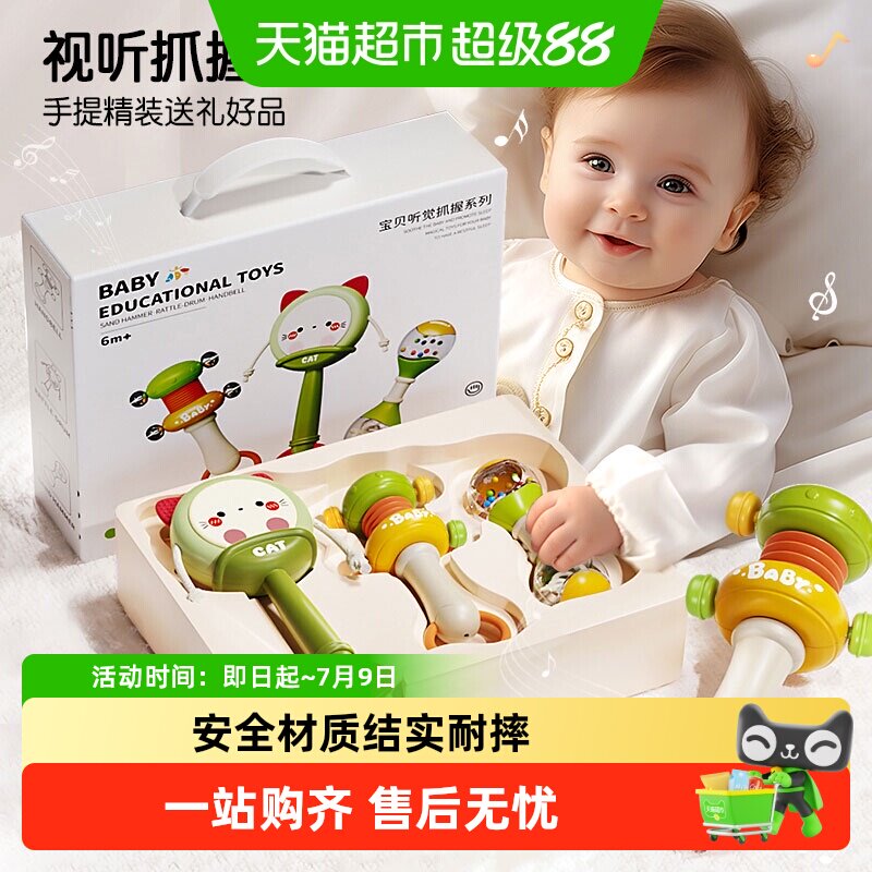 婴儿拨浪鼓新生儿沙锤抓握训练可啃咬摇铃0-3个月六一儿童节礼物