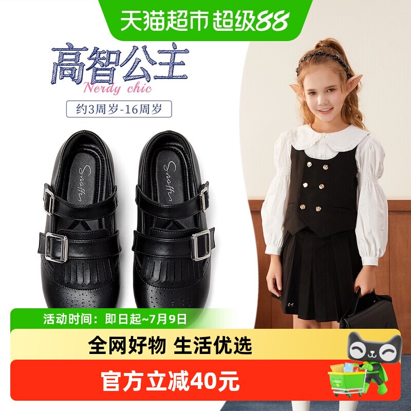 斯纳菲女童皮鞋儿童公主鞋布洛克2026春秋新款小女孩演出小黑鞋子