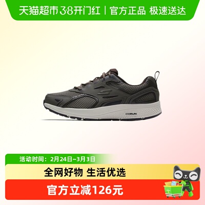 Skechers斯凯奇跑步鞋