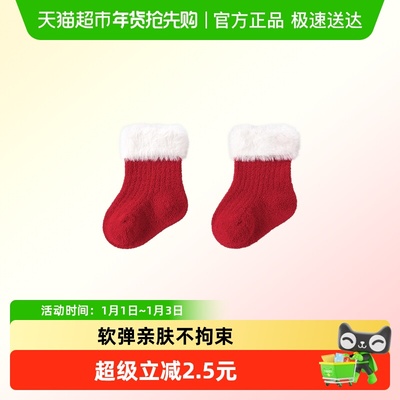 babylove冬季中筒袜毛绒加厚袜子