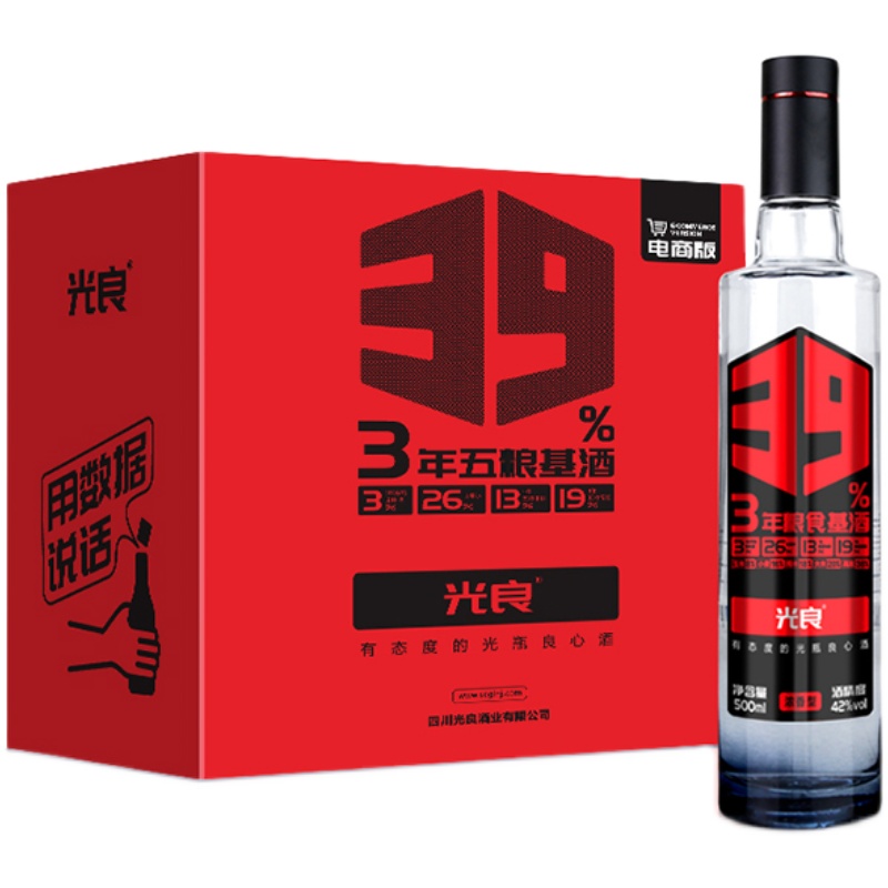 【官方正品】光良39 42度浓香型白酒纯粮食高粱酒送礼500ml整箱_虎窝淘