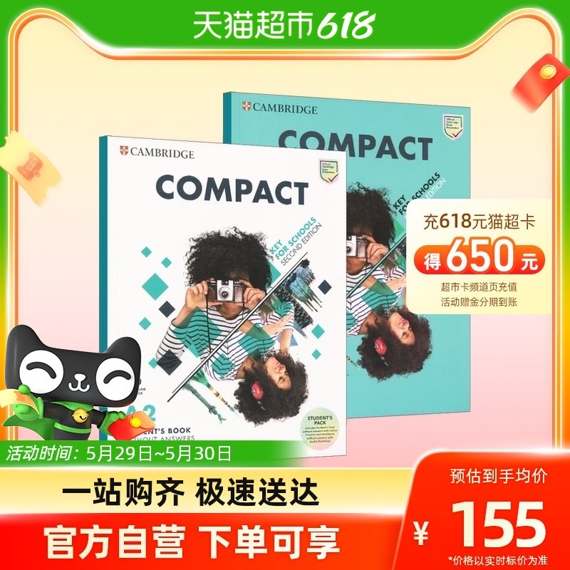 原版剑桥考级教材书2020年KET青少版 Compact Key for Schools A2_虎窝淘