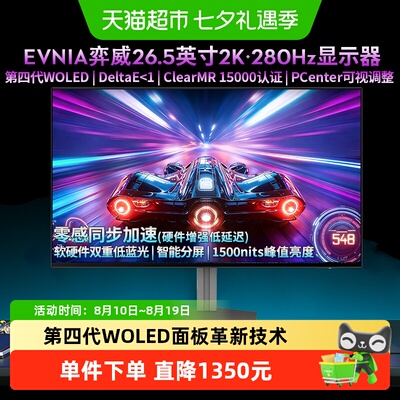 飞利浦第四代WOLED面板显示器