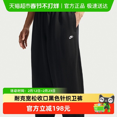 Nike耐克针织长裤