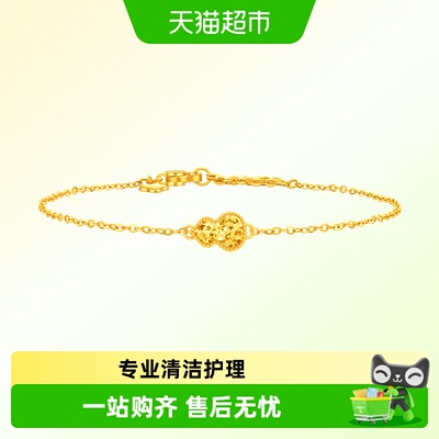 周大福碎金葫芦足金黄金手链
