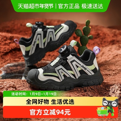 JEEP吉普秋冬新款儿童运动鞋