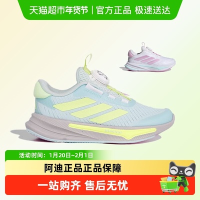 阿迪达斯运动休闲鞋