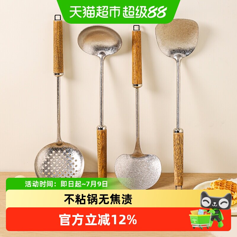 川岛屋纯钛锅铲炒菜蘑菇铲子炒勺汤勺木柄把厨房厨具套装全套家用
