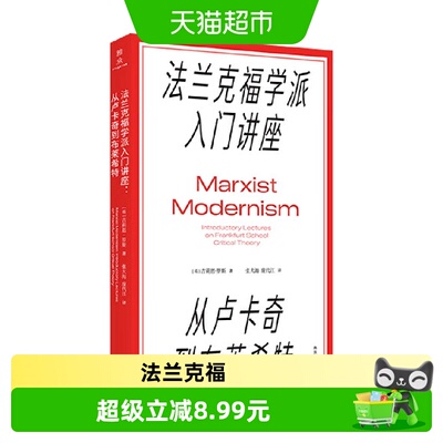 中信出版法兰克福学派乒乓球教学