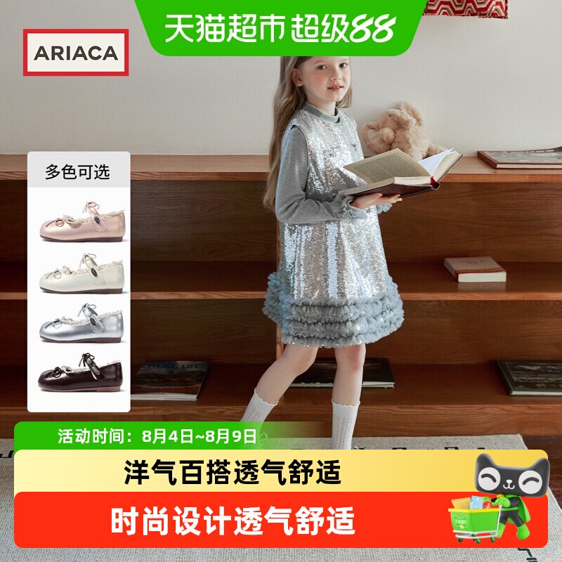ARIACA艾芮苏女童玛丽珍鞋2026春季新款小女孩皮鞋儿童浅口公主鞋