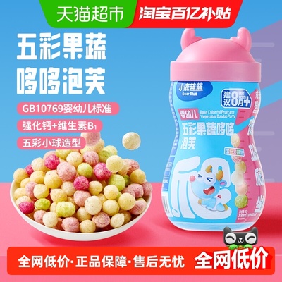 小鹿蓝蓝五彩果蔬哆哆泡芙