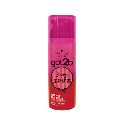 施华蔻蓬然妩媚丰盈弹力素