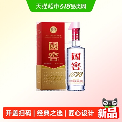 泸州老窖经典装38度单瓶白酒