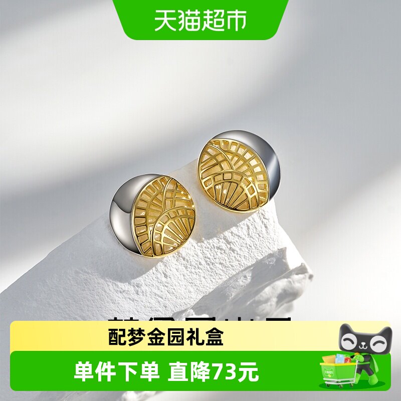 梦金园圆环纯银耳钉时尚镂空耳环设计师款小众高级感女士耳饰礼物