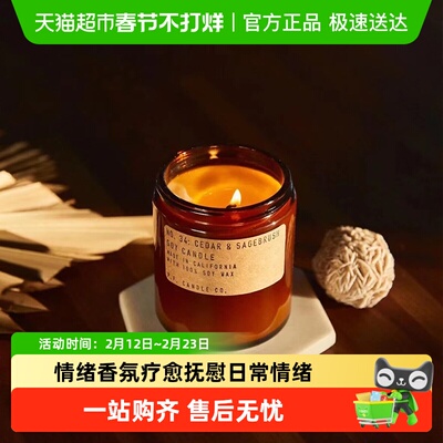 p.f.candle安神助睡眠香薰蜡烛