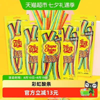 珍宝珠酸条橡皮啫喱软糖