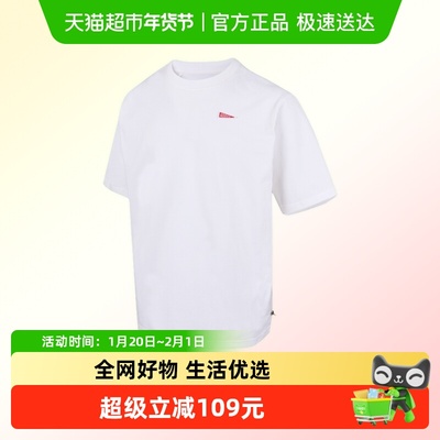 adidas阿迪达斯运动短袖JZ7442