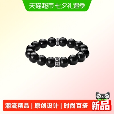 IDEAGEMER六字真言黑玛瑙手串男