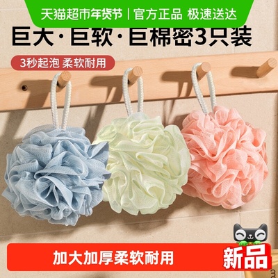 美宝琳沐浴球加大号浴花高档不散