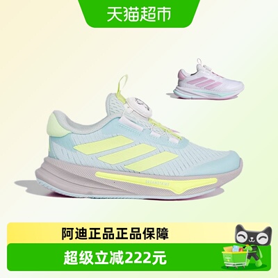 阿迪达斯运动休闲鞋