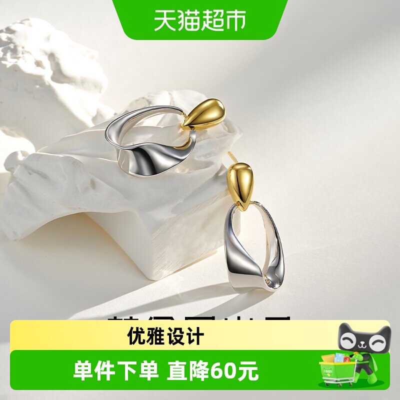梦金园几何纯银耳钉双色圆环耳坠设计师款女士小众ins高级感耳饰