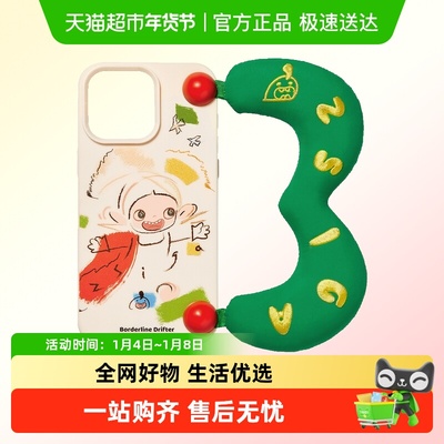 POPMART泡泡玛特Zsig手机壳