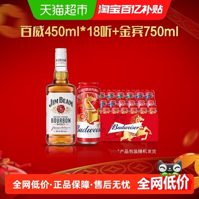 百威醇正红罐啤酒
