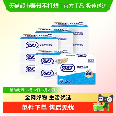 双灯368张×12包卫生纸