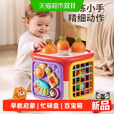 班迪萌塞塞乐婴儿消耗体力玩具