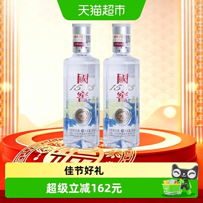 泸州老窖国窖1573中国品味小酒