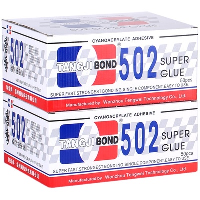 唐季强力瞬间胶水塑料3秒