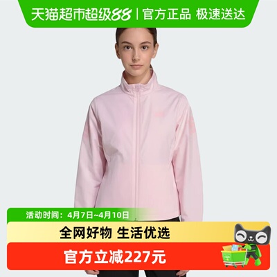 阿迪达斯春季新款女大童夹克外套