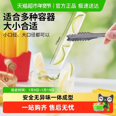 乐缔家用自制DIY冰块模具