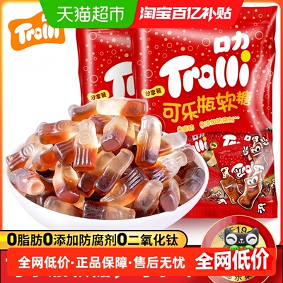 Trolli口力可乐瓶软糖