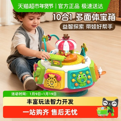 欣格0-5岁多功能益智早教百宝箱