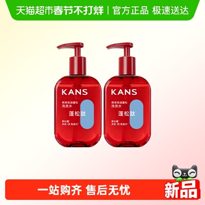 韩束控油蓬松修护洗发护发套装