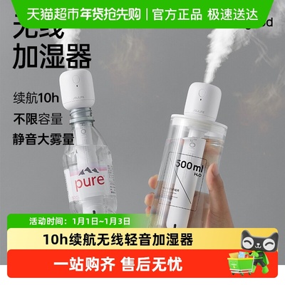 几素棒棒糖USB静音大雾加湿器