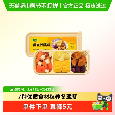 一号农场加热即食烤蔬碗245g*3盒