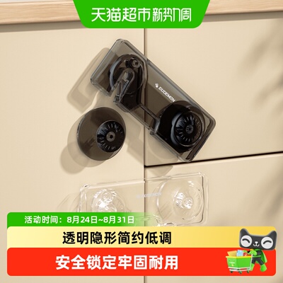 攸曼诚品隐形儿童安全锁安装便捷